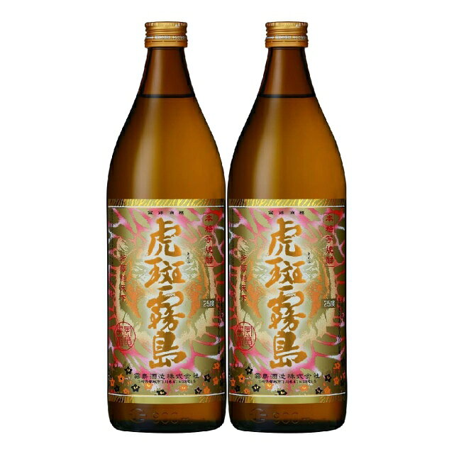 商品詳細 ■商品番号 263494 ■商品種別 芋焼酎 ■内容量 900ml×2本 ■アルコール度数 25度 ■麹菌 麹 ■蒸留方法 常圧蒸留 ■メーカー 霧島酒造 ■原材料 さつま芋・米麹 コメント 清酒の醸造に用いられる黄麹と黒霧島の醸...