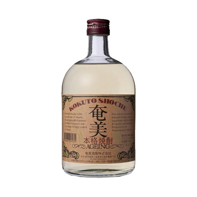 商品詳細 ■商品番号 022498 ■商品種別 黒糖焼酎 ■内容量 720ml ■アルコール度数 25度 ■麹菌 麹 ■蒸留 常圧蒸留 ■メーカー 奄美酒類 ■原材料 黒糖、米麹 コメント 奄美エイジングは白麹仕込みの常圧蒸留した黒糖焼酎を...