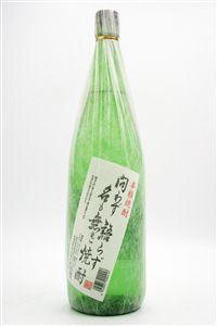 商品詳細 ■商品番号 022455 ■商品種別 芋焼酎 ■内容量 1800ml ■アルコール度数 25度 ■麹菌 白麹 ■蒸留方法 常圧蒸留 ■メーカー （有）大山甚七商店 ■原材料 芋・米麹 コメント 悠久の時を越えて、磨き抜かれた技と情...