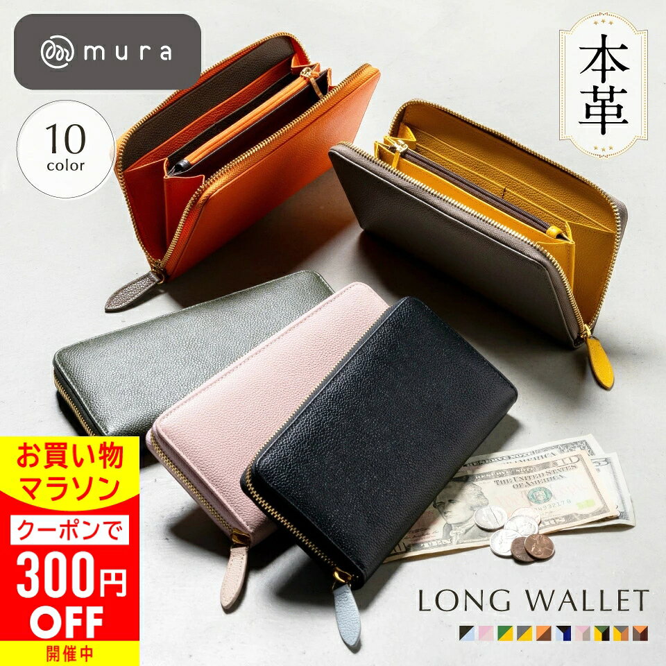 商品説明 商品名 【MURA】バイカラー レディース 長財布 型番 cs-17 カラー ブラック/スカイブルー ピンク/ベージュ グリーン/イエロー グレー/イエロー オレンジ/トープ ブラック/スカイブルー/ネイビー ピンク/ベージュ/グ...