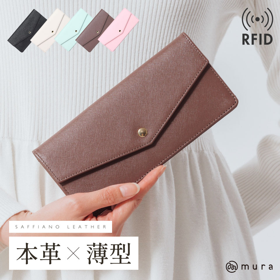 楽天市場】薄型長財布 レディース(カラーブラウン)の通販 楽天市場】薄型長財布 レディース(カラーブラウン)の通販