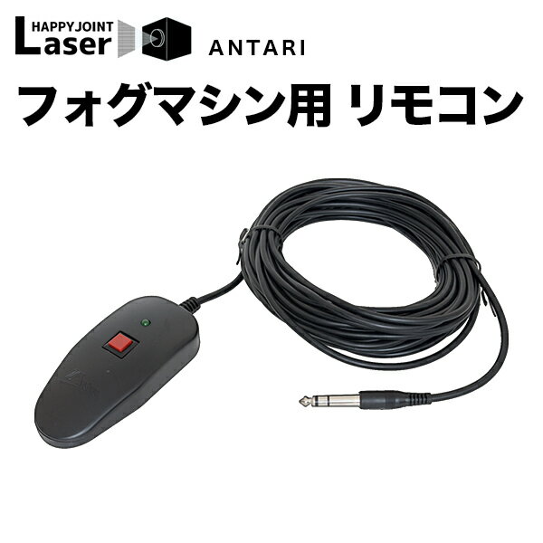 楽天市場】スモークマシン フォグマシン z800 iiの通販 楽天市場】スモークマシン フォグマシン z800 iiの通販