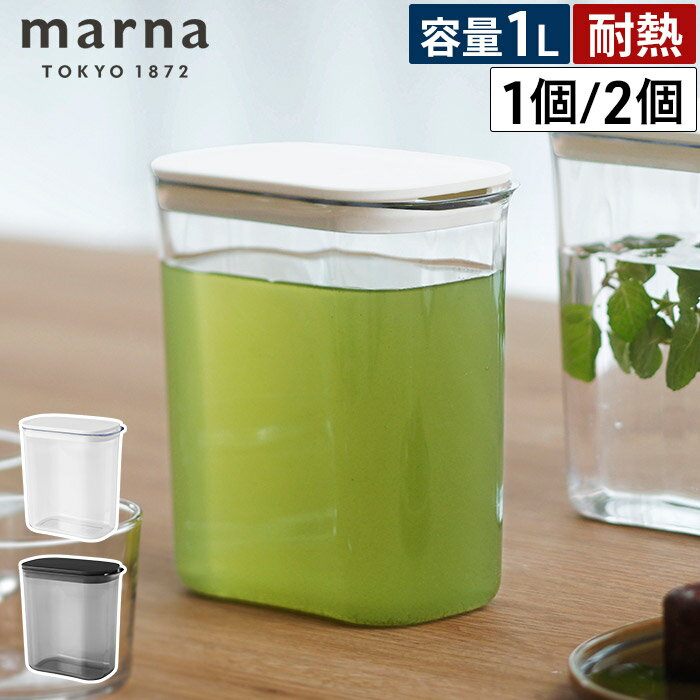 marna マーナ ウォーターピッチャー 1L 茶に水出しコーヒー、冷たい飲みものの保存に便利なウォーターピッチャー。飲み切りやすい1Lのコンパクトサイズで、冷蔵庫の棚や前扉にも保存しやすいのが魅力。くぼみがあり持ちやすい形状で、片手で楽に...