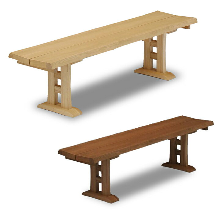 身落ち着きのある和モダンデザインのダイニングシリーズ。カラーは明るいナチュラルと落ち着きのあるブラウンの2色よりお選び頂けます。 商品名 ダイニングベンチ キング サイズ 幅130cm：W1300×D400×H430mm 幅160cm：W1...