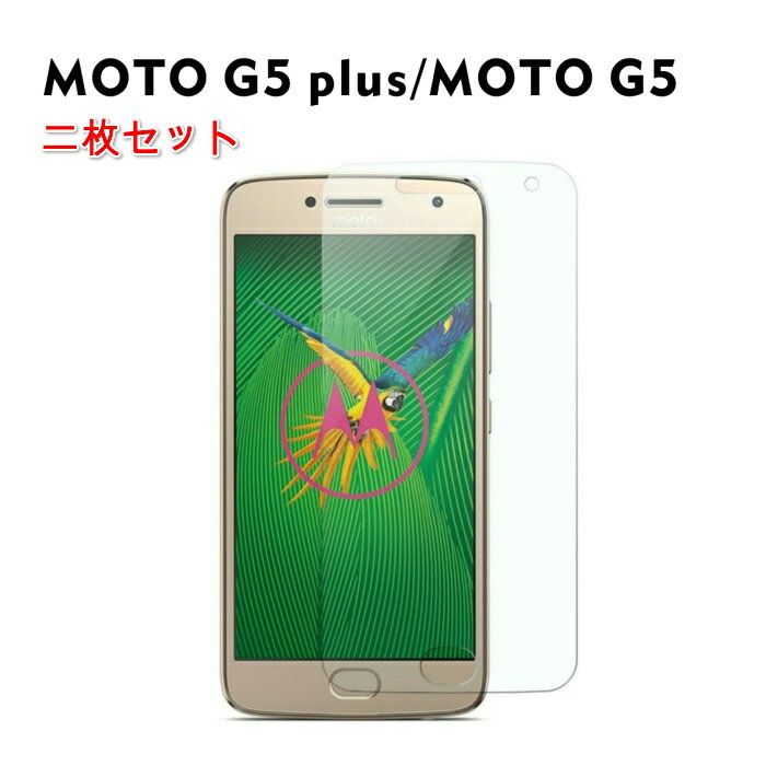 【製品仕様】 ■材質：高品質ガラス採用（日本メーカ） ■硬度：9H ■厚み：0.3mm ■商品内容： 1、強化ガラス製保護フィルム 2、ダスキン掃除用布　　 3、アルコール用布 4、スクリーン掃除用シール 【注意】 ※ご購入前に本体の形状に...