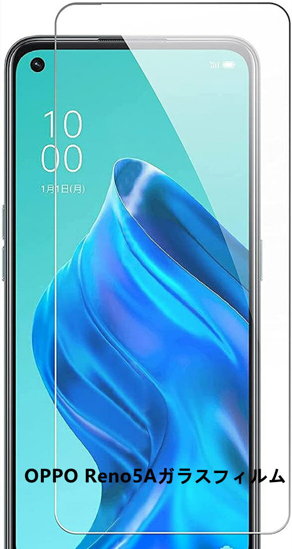 【製品仕様】 ■材質：高品質ガラス採用（日本メーカ） ■硬度：9H ■厚み：0.3mm ■商品内容： 1、強化ガラス製保護フィルム 2、ダスキン掃除用布　　 3、アルコール用布 4、スクリーン掃除用シール 【注意】 ※貼る前には必ず液晶表面...