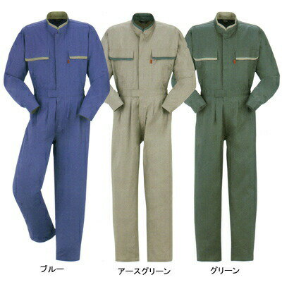 作業服 333S〜LLXL4L他のサイズを選ぶ●●●商品説明●オールシーズン●素材：綿100％●ツナギ服、背中ノーフォーク、携帯電話ポケット、ブルー系●サイズ：S（バスト/110、肩幅/46、袖丈/54、ウエスト/90、股下/69、背丈/4...