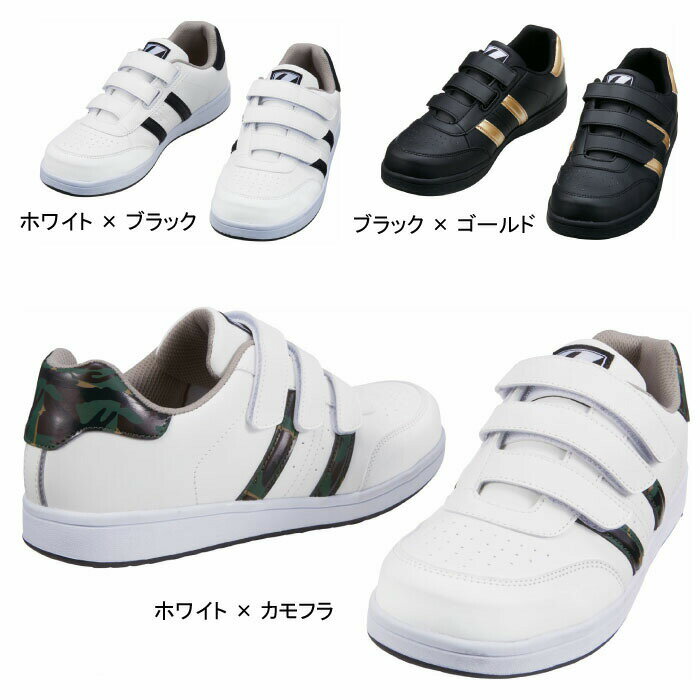 商品説明●オールシーズン用●アッパー/合成皮革、ミッドソール/合成ゴム、アウトソール/合成ゴム、先芯/樹脂芯●重量約345g標準/26.0cm（片足）、ウィズ3E、ベロ部分ブランドネーム、踵部分反射パイピング●カラー：ホワイト×ブラック、ホ...