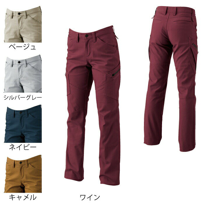 作業服 35141S〜LL5L他のサイズを選ぶ●●商品説明●関連商品※3528ベスト※3516ジャケット※3514メンズカーゴパンツ※35141レディースカーゴパンツ●オールシーズン●素材：TSハイブリッドコットン 綿80% ポリエステル2...