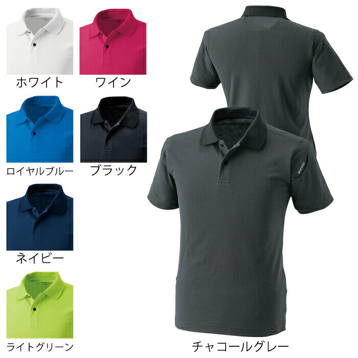 作業服 4065SS〜LL5L〜6L他のサイズを選ぶ●●商品説明●関連商品※4065ショートスリーブポロシャツ※4075ロングスリーブポロシャツ●オールシーズン用●素材：ESドライ鹿の子（導電繊維混入） ポリエステル70% 綿30%●通気性...