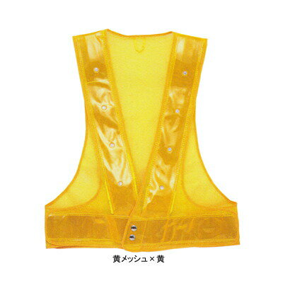 商品説明●反射テープ幅70mm●サイズ：フリーサイズ(着丈56cm、最大ウエスト130cm)●LED数：16個●電池式：単3×2商品仕様●強い点で発光するLEDの特殊点滅と70mm幅反射テープにより視認性を大幅にアップ。夜間警備の安全を確保...