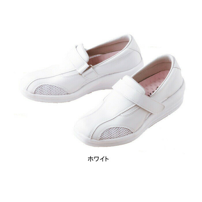 商品説明●オールシーズン用●アッパー：合成皮革/ダブルメッシュ（撥水加工）●中敷き：オールメッシュインソール（抗菌・防臭加工）●ソール：EVA●ヒール高：55mm●ウイズ：3E●片足重量：165g（23.5cmの場合）●ナースシューズでは珍...