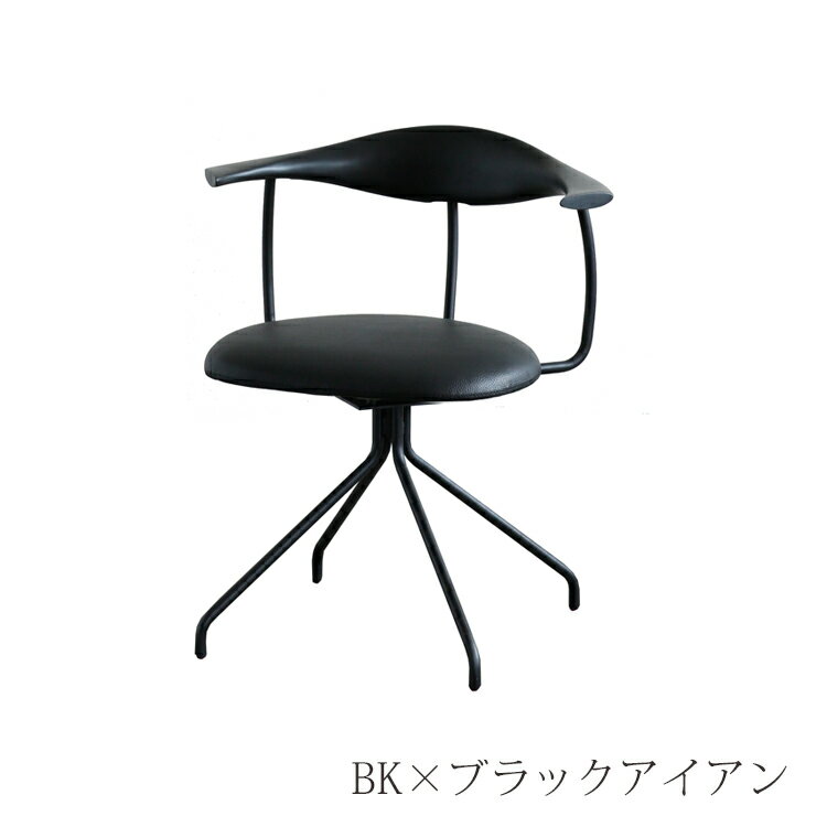 ■サイズ 幅630×奥行480×高700mm(座面高440mm) ■カラー MBR×ブラックアイアン ■材質 木材：ウォールナット無垢材/オーク無垢材 脚：アイアン/ステンレス 張地：PVCレザー ■生産国 ベトナム ■備考 ・座面が回転す...