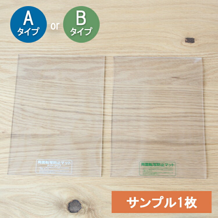 こちらの商品はサンプルのみのご注文となります。 発送はメール便にて発送させていただくため、当店より出荷してから到着まで3〜4日かかる場合がございます。 このファイルをダウンロードし、A4用紙に 印刷してご使用ください。 クリックでファイルを...