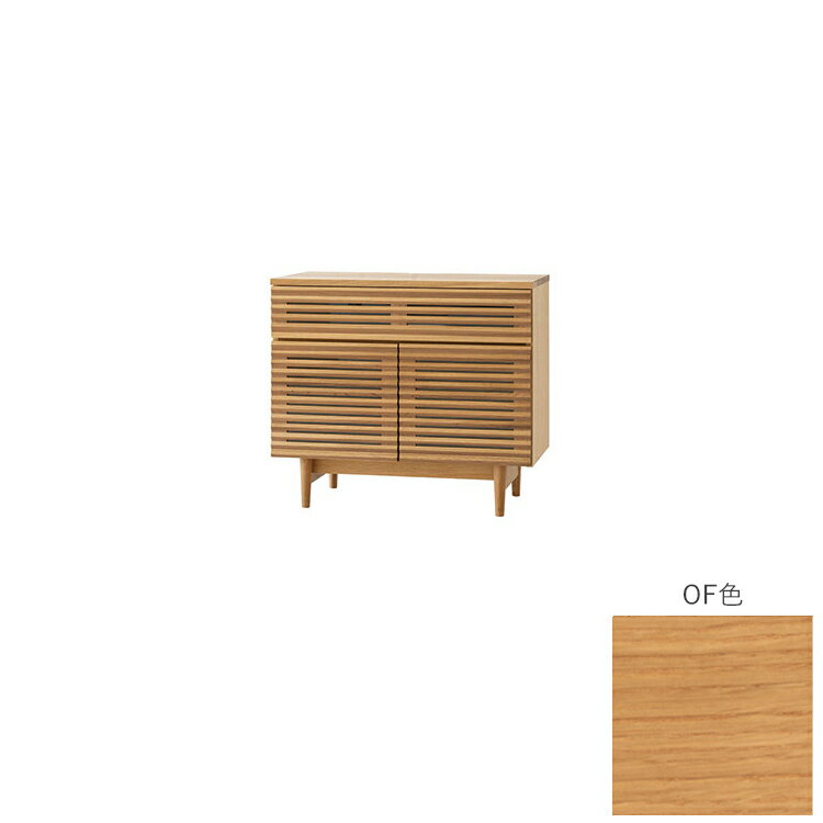 ■飛騨産業 Standard Collection コチラのシリーズは塗色、張地ランクにより金額が変わります。 ページに記載の張地以外のものをご希望の場合は備考欄にご記入下さい。 配送は玄関渡しでのお届けとなります。 別途有料にて開梱設置便...