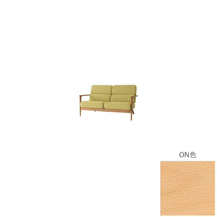 ■SEOTO　セオト　飛騨産業 配送は玄関渡しでのお届けとなります。 別途有料にて開梱設置便の選択が可能です。 お問い合わせください。 大型便となるため、着日及び到着時間の指定はできません。 別途有料のチャーター便にてお時間指定が可能な地域...