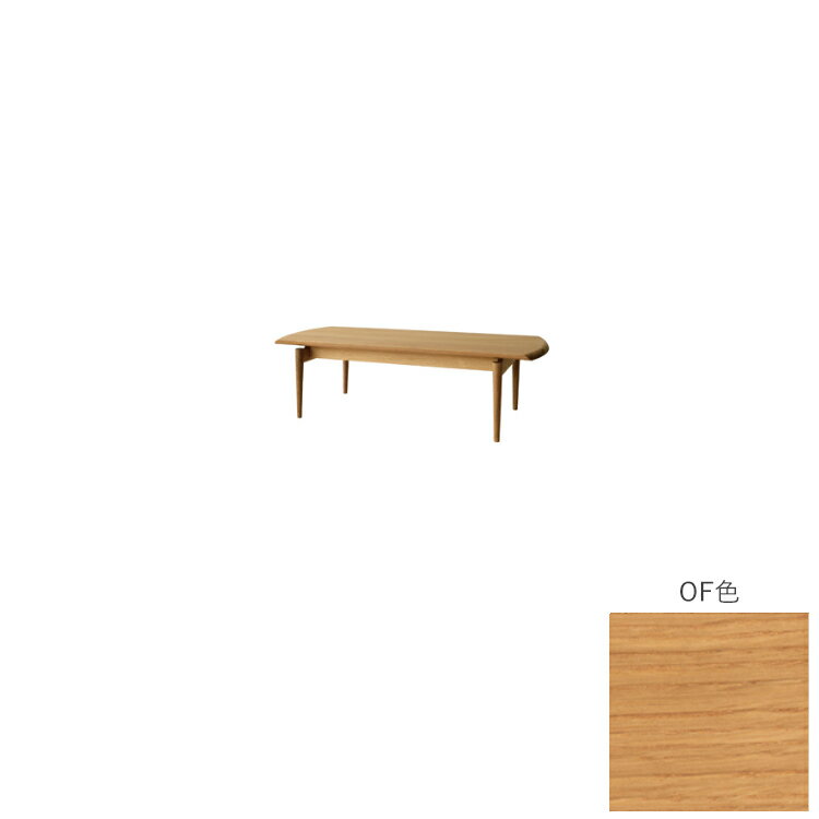 ■SEOTO　セオト　飛騨産業 配送は玄関渡しでのお届けとなります。 別途有料にて開梱設置便の選択が可能です。 お問い合わせください。 大型便となるため、着日及び到着時間の指定はできません。 別途有料のチャーター便にてお時間指定が可能な地域...