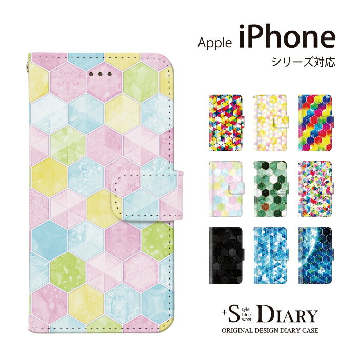 ※ 画像はイメージです。 機種やカメラの位置等によって、デザインの見え方が異ったり絵柄が切れる場合がございます。 予めご了承ください。ステンドグラス風の幾何学パターンが個性的な 手帳型ケース。バラエティも豊富☆ スマホケース 手帳型 　商品...