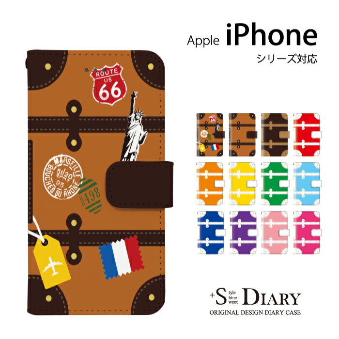 ※ 画像はイメージです。 機種やカメラの位置等によって、デザインの見え方が異ったり絵柄が切れる場合がございます。 予めご了承ください。いつでも旅行気分で持ち歩けるカラフルなトランク柄の ダイアリーケース。バラエティも豊富☆ スマホケース 手...
