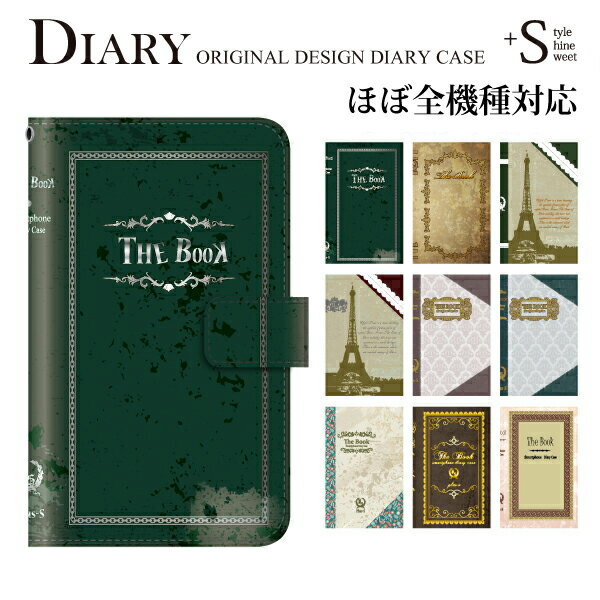 ※ 画像はイメージです。 機種やカメラの位置等によって、デザインの見え方が異ったり絵柄が切れる場合がございます。 予めご了承ください。the book (本 古書 書物 洋書 古本)レトロなデザインの 手帳型 ダイアリーケース。バラエティも...