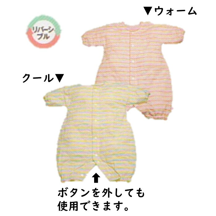 商品説明素材表・裏生地：綿100%（ガーゼ）中綿：綿85%（脱脂綿）ポリプロピレン15%寸法変化率：-3％（JIS Ⅼ 1096Ⅾ）サイズ 身長50cm〜70cm参考月齢6ヵ月まで特徴 脱脂綿とガーゼを用いた清潔寝具...