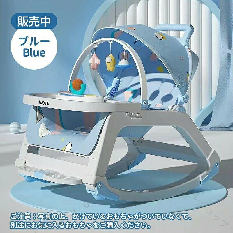 .バウンサー と ベ ェア は 5WAY の 多機能 で 手動 ロッキングチェア や ローチェア としても 使える 赤ちゃん 用 チェア です。6ヶ月 から 3才 まで 長く 使用 できる 安心 設計 で、赤ちゃん の くつろぎ と 安定 ...