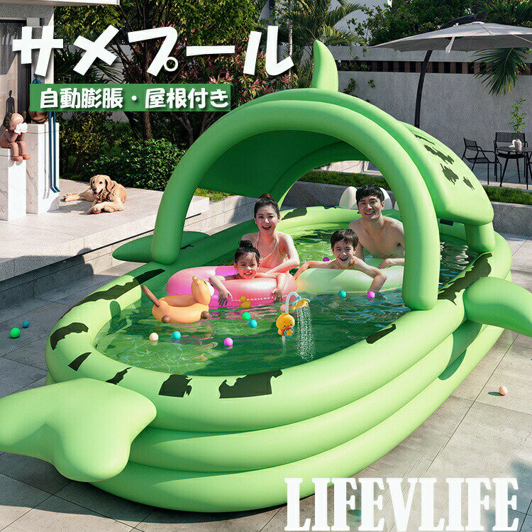 商品紹介 ：ビニールプール セット内容：プール、屋根、電動ポンプ 材質：PVC 生産地:中国 お子様の充実した夏休みに欠かせない!近所の友達と一緒に夏を満喫できる大型ビニールプールです。お庭やバルコニーでリゾート気分を満喫しましょう。 熱中...