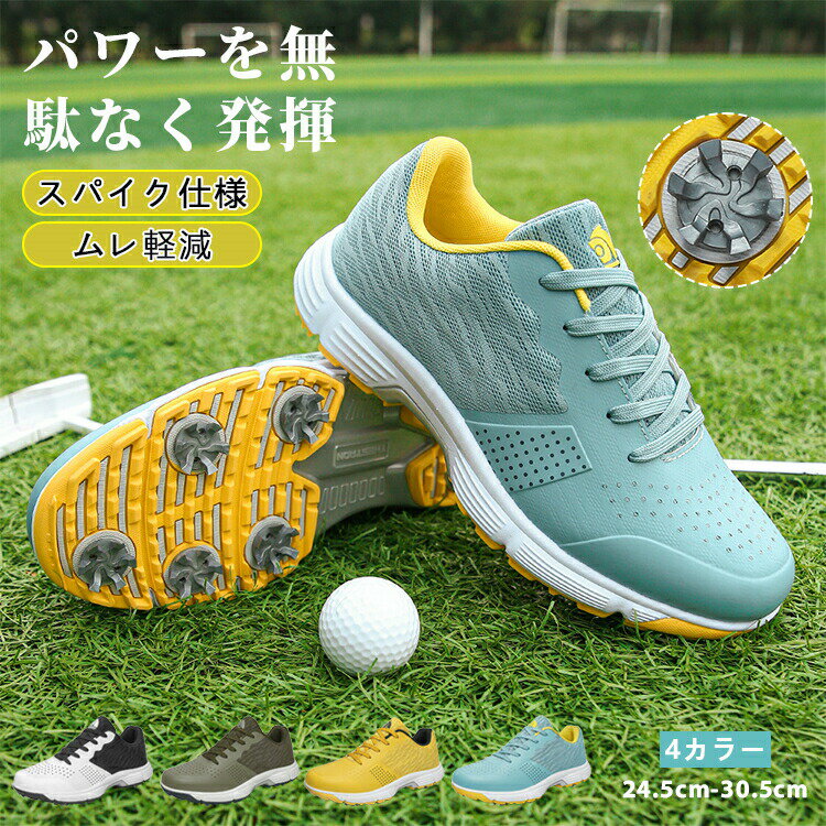 スイングのズレやブレを抑制スパイク付きで高いグリップ性能が特徴！スタイリッシュで目を引くデザインシンプルなデザインでゴルフのラウンドや練習に使いやすいところがうれしいポイントメンテナンスが楽なのが合成皮革採用雨や水に強いほか、傷にも強く、メ...