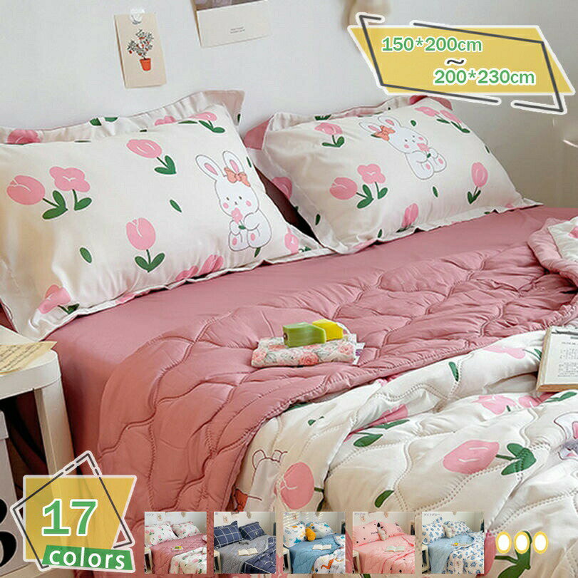 メイン素材：綿・コットン【キルトケット単独販売】150*200cm 180*200cm 200*230cm(夏の使用をお勧めします);【肌にやさしい綿100％素材】天然素材を多用した綿。吸水性・通気性・保温性に優れ、使用すればするほど肌にや...