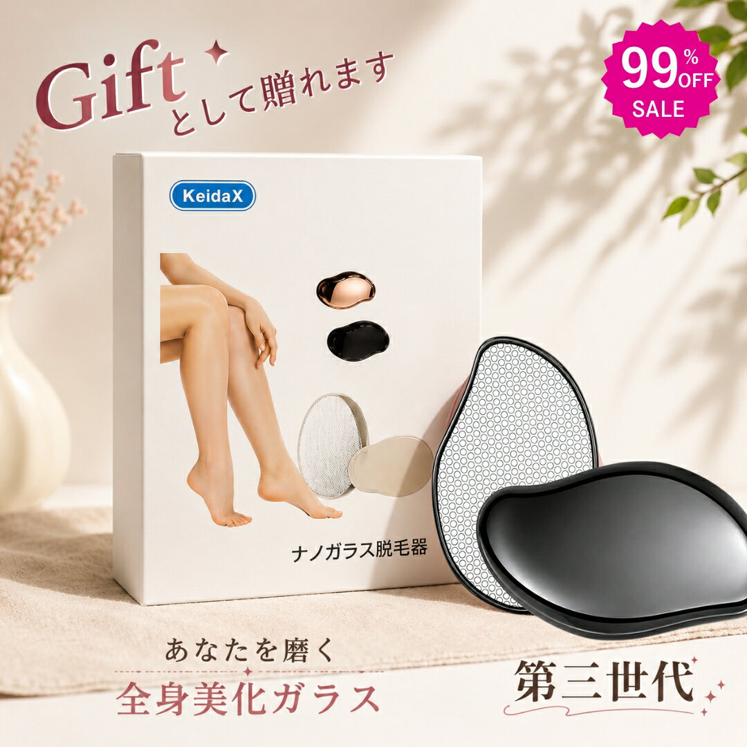 商品詳細 ・商品名：脱毛器 ・生産地：中国・素材：ナノガラス、樹脂ABS 商品説明 1、 入浴後、もしくは温かいお湯で湿らせてからのご使用がお勧めです。2、 力を強く使用しないでください。肌が弱い方は痛みを感じる事があります。 強くこすりす...
