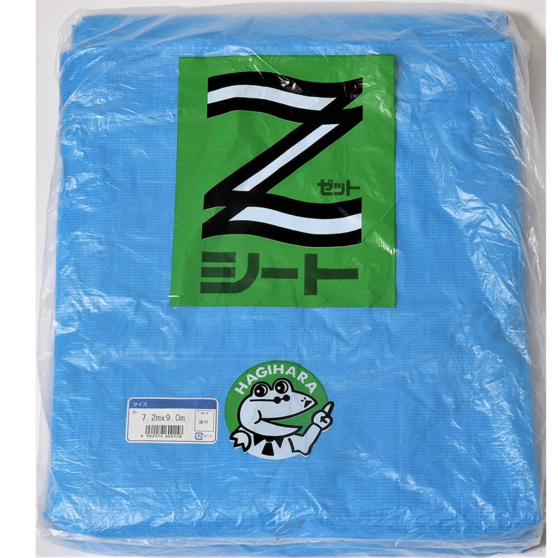 商品特徴 #3000より薄くて軽い＃2200の国産薄手ブルーシート 商品情報 サイズ 規格：7.2×9.0m、実寸法：約7.11×8.90m 材質 本体：ポリエチレン、周囲ロープ：ポリプロピレン、ハトメ：ポリエチレンまたはアルミニウム 製造...