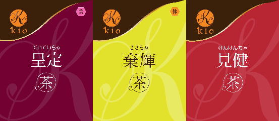●名称：【ギフトにおすすめ】和漢ブレンド茶3種セット（各5包入） ●内容量： 　【呈定茶】20g（4.0×5包 ） 　【棄輝茶】21g（4.2×5包） 　【見健茶】18.5g（3.7×5包） ●賞味期限：1年 ●保存方法：常温 ●7大アレル...