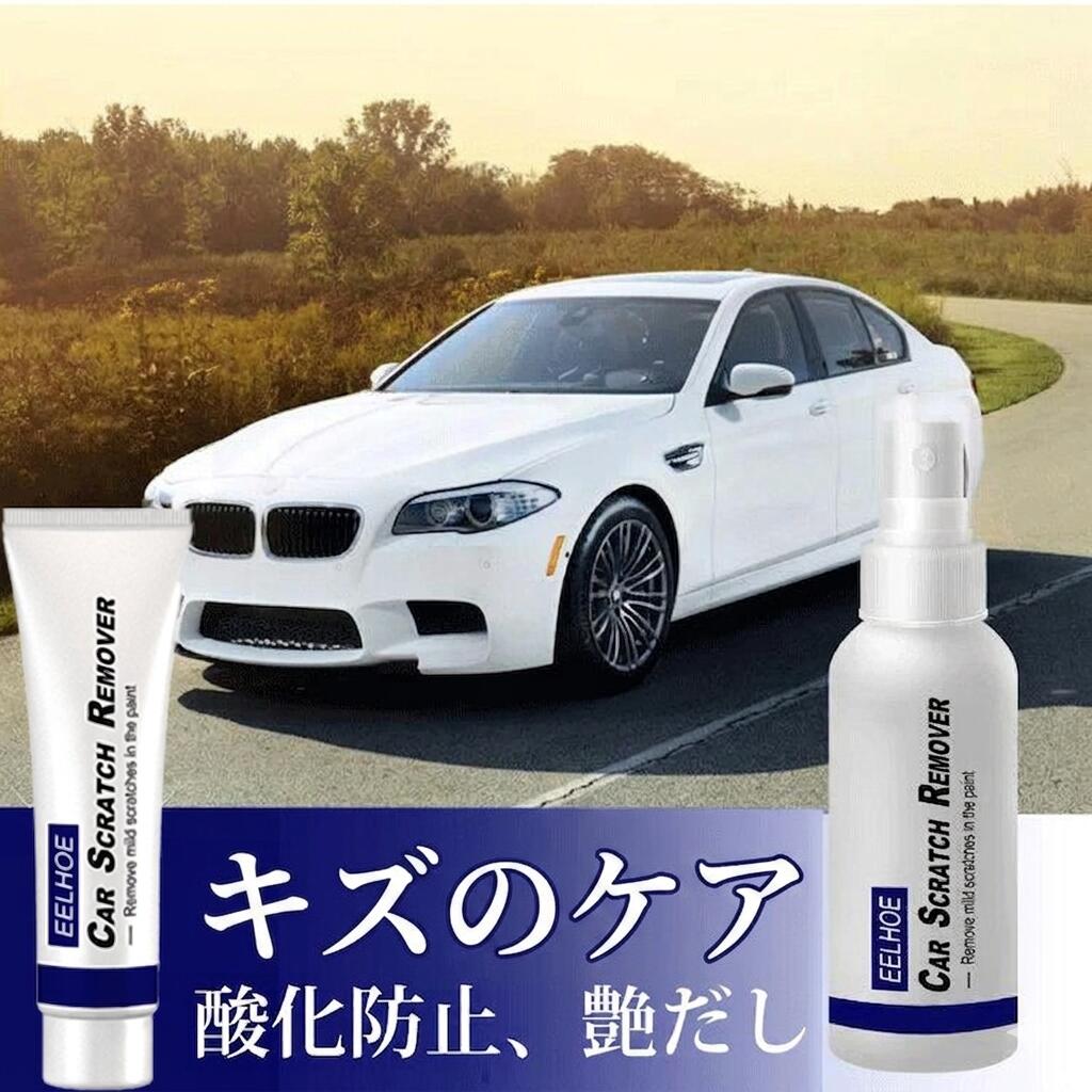 仕様： 車用キズ修復スプレー 容量：100ml スポンジ 車用キズ修復剤 容量：80g キズペン カラー：ブラック、ホワイト、シルバー 包装内容明細書： 1 *カースクラッチリペアエッセンス その他注意事項： あまり大きいまたは深いキズには...