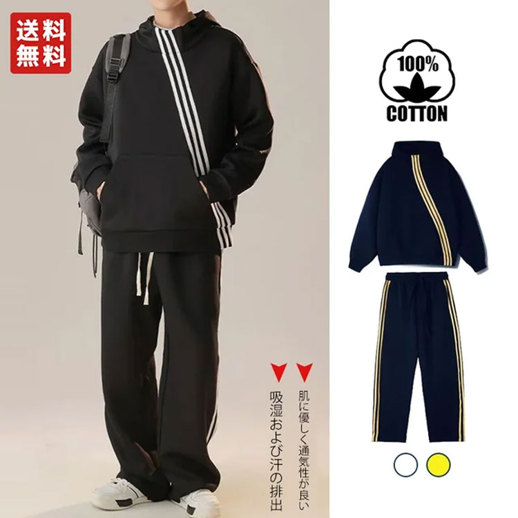 商品情報 品名 スリ一ストライプススウエット上下セット カラー ホワイトライン、イエロ一ライン 素材 綿 特徴 ★「4つのおすすめポイント」； 1.ユニセックス設計！カップルコーデ自在 2.ストレッチ速乾！運動中も快適（高弹速干！ 3.シン...