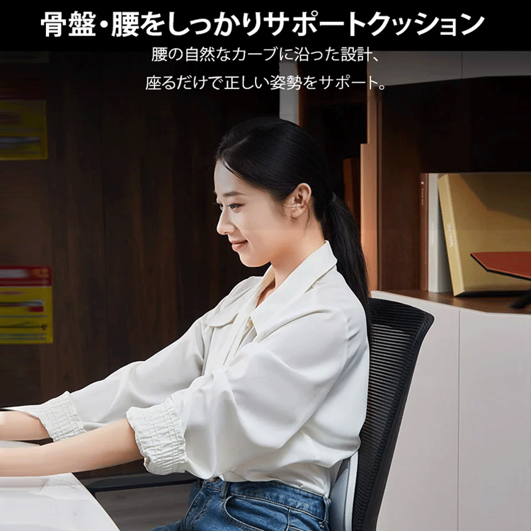 商品情報 品名 サポートチェア カラー グレー、ピンク、ブルー 重さ 1.1kg サイズ 35*32*42cm 特徴 ★「4つのおすすめポイント」； 1.座るだけで自然に美しい姿勢をサポート 2.より体にフィットし、快適な座り心地を提供しま...