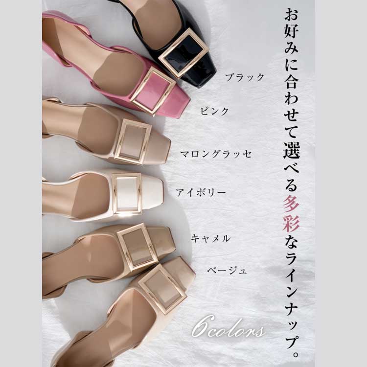 商品情報 品名 レディースパンプス カラー アイボリー、ブラック、ベージュ、マロングラッセ、キャメル、ピンク サイズ 22.0、22.5、23.0、23.5、24.0、24.5、25.0 特徴 ★「4つのおすすめポイント」； 1.光沢感のあ...