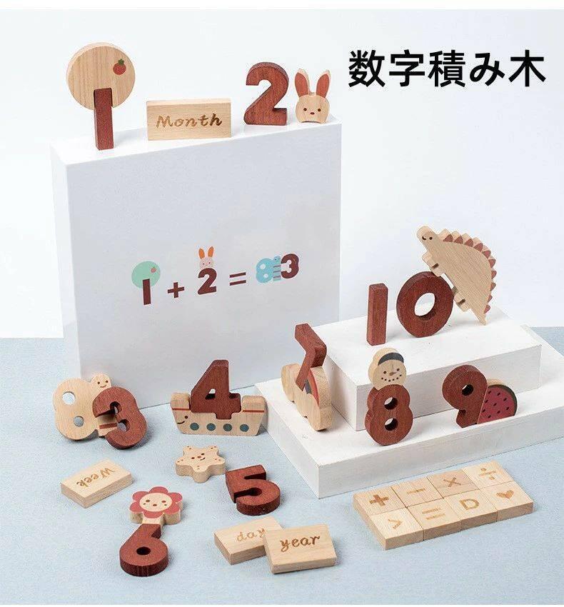 商品説明 製品特徴 ■子供たちの実践能力を強められるだけではなく、知力の発展にも役に立 つの親子ゲームです。 ■この遊びのふりをするツールキットは、子供たちが手と目の協調、カウント、並べ替え、色認識、 および問題解決のスキルを開発するのに役...