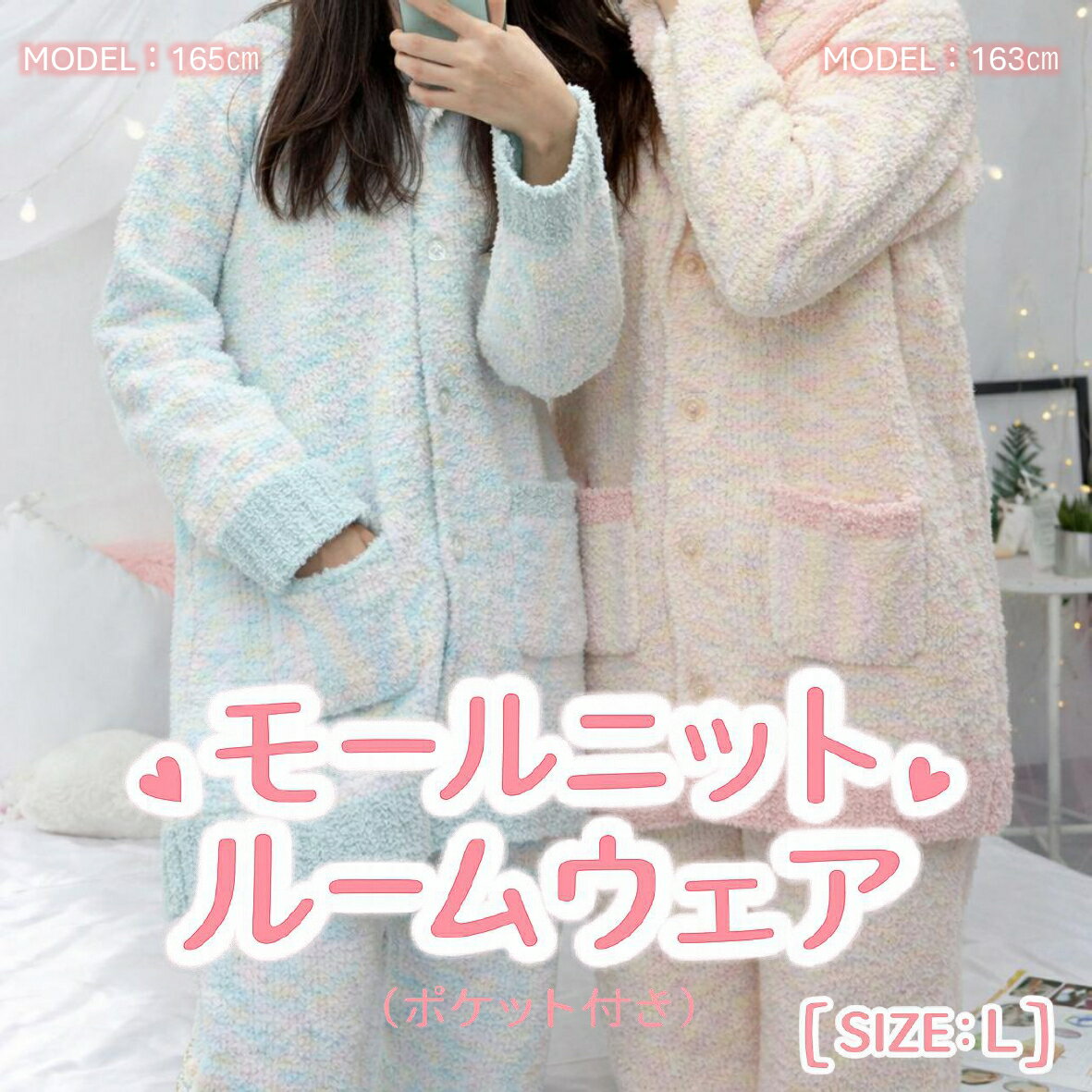 商品情報素材ポリエステル100%サイズ/寸法●Lバスト86～94身長154～162ウエスト68～78注意≪モール製品のお取り扱いについて≫●洗濯の際、染色の恐れがありますので、淡色の商品は特に漂白剤・蛍光剤を使用しないで下さい。●洗濯の際は...