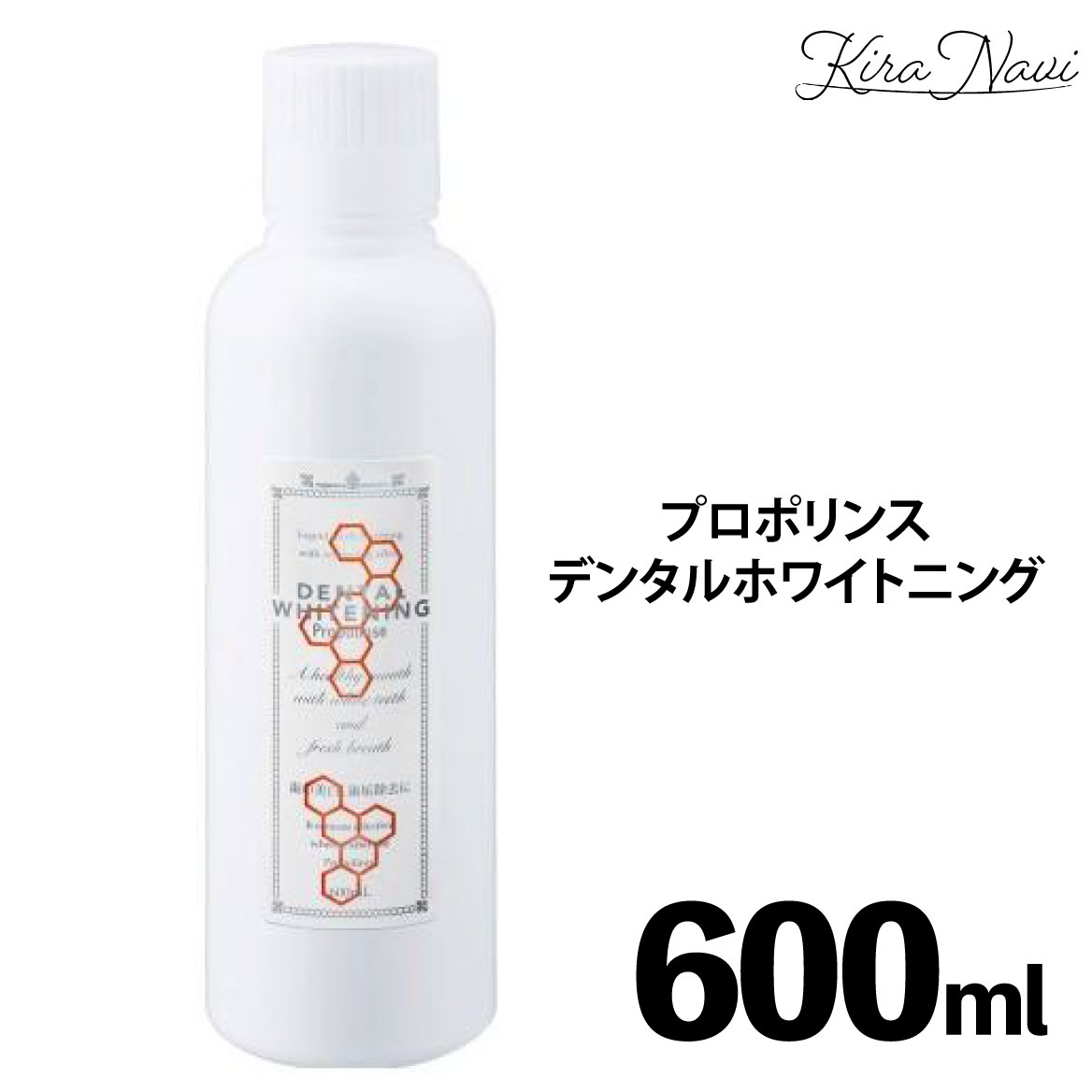 商品情報商品名プロポリンス (デンタルホワイトニング)内容量600ml ■50～60回分商品説明ホワイトパウダー配合で歯を白く！※汚れは出ないタイプです■プロポリンスのメカニズム口臭は口腔内に残ったタンパク質などが主な原因。プラークとは、食...