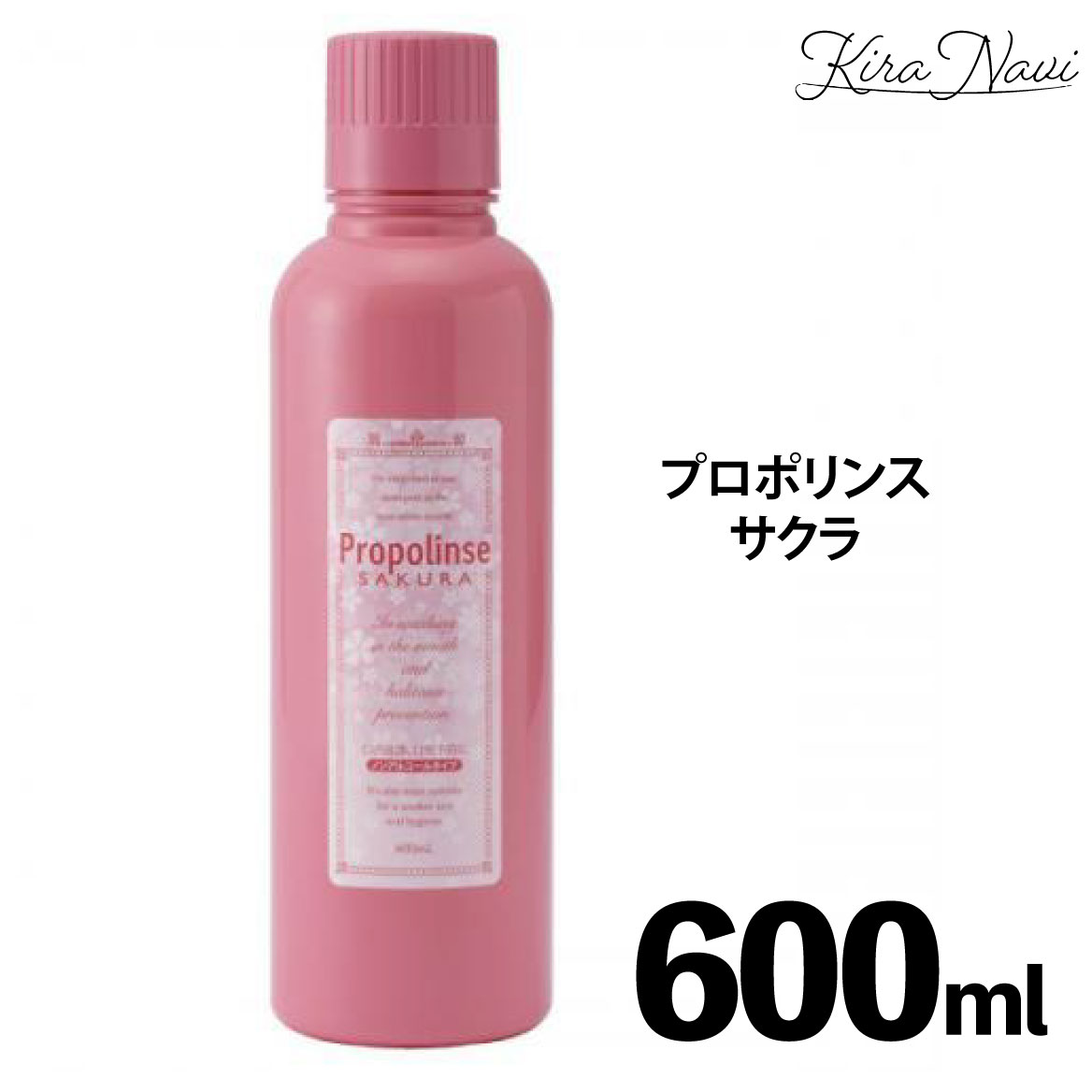 商品情報商品名プロポリンス(サクラ)内容量600ml ■50～60回分商品説明■プロポリンスのメカニズム口臭は口腔内に残ったタンパク質などが主な原因。プラークとは、食べものの残りカスが歯の表面につき細菌が繁殖したもので、白くねばねばしていま...
