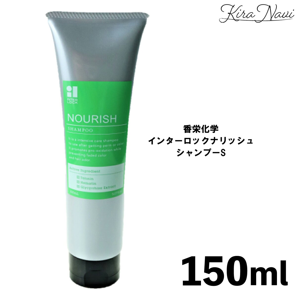 すっきり洗浄して、パーマ・カラーをしっかり定着。 パーマ・カラー施術後の集中ケアとして開発されたケミカルシャンプー。 施術後の弱った髪の内部構造を安定な状態にし、パーマのウェーブと色素をしっかり定着させ、やさしくケアしながら洗い上げます。 ...
