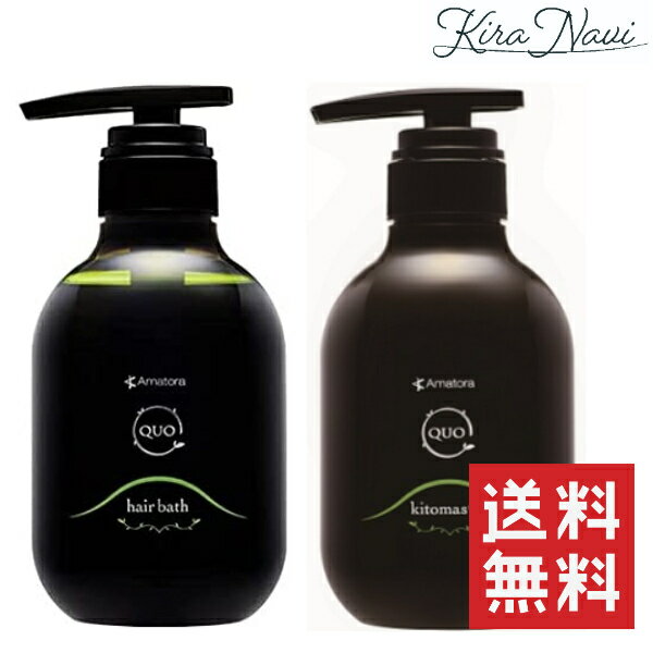 シャンプー：マイルド洗浄成分ブレンドでなめらかに洗う。 頭皮と髪を健やかに整える、シャンプーです。 起泡力に優れた心地良い贅沢な泡で滑らかに洗い、ノンシリコーンとは思えない、すべすべ＆ツヤツヤな気持ちのいい髪に。 高いケア効果で、ヘアカラー...