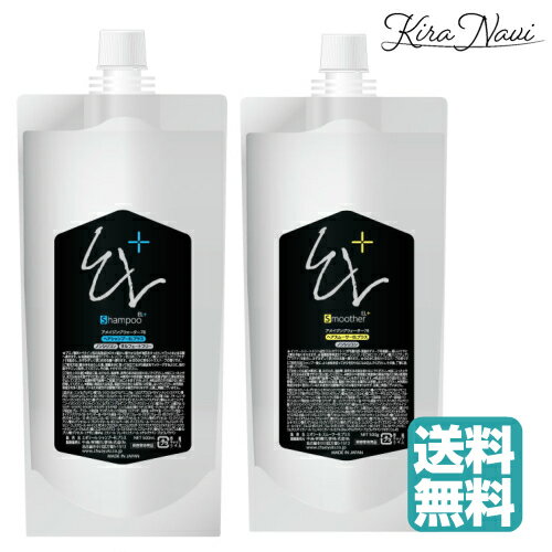 ノンシリコンシャンプー。 なめらかな指通り。 トップはふんわり、毛先はサラッとした仕上がり。 ノンシリコントリートメントスムーサー。 手ざわりをより長く保持させます。 広告文責 株式会社Amavilla メーカー（製造） 中央有機化学（株）...