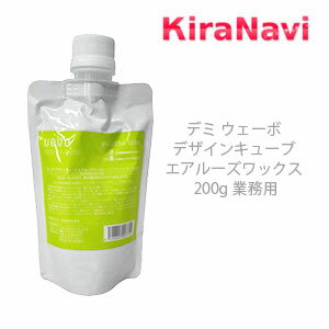 セット力：6　質感：2 ほどよいセット力で、弾力感のあるエアリーな仕上がり。 シアーパール成分配合で、ギラつかないシルキーなツヤを与えます。 *おすすめスタイル* 軽く空気感のある仕上がりで、ふんわりしたやわらかい印象を演出します。 ルーズ...