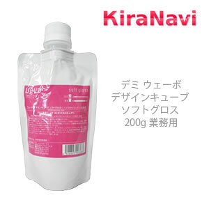 セット力：2　質感：9 グロス効果でツヤ・まとまりのある仕上がり。 スウィートパール成分配合で甘いベール感を与え、フェミニンな印象を演出します。 *おすすめスタイル* ソフトなセット力で、ベースにもフィニッシュにも使用できます。 うるおい感...