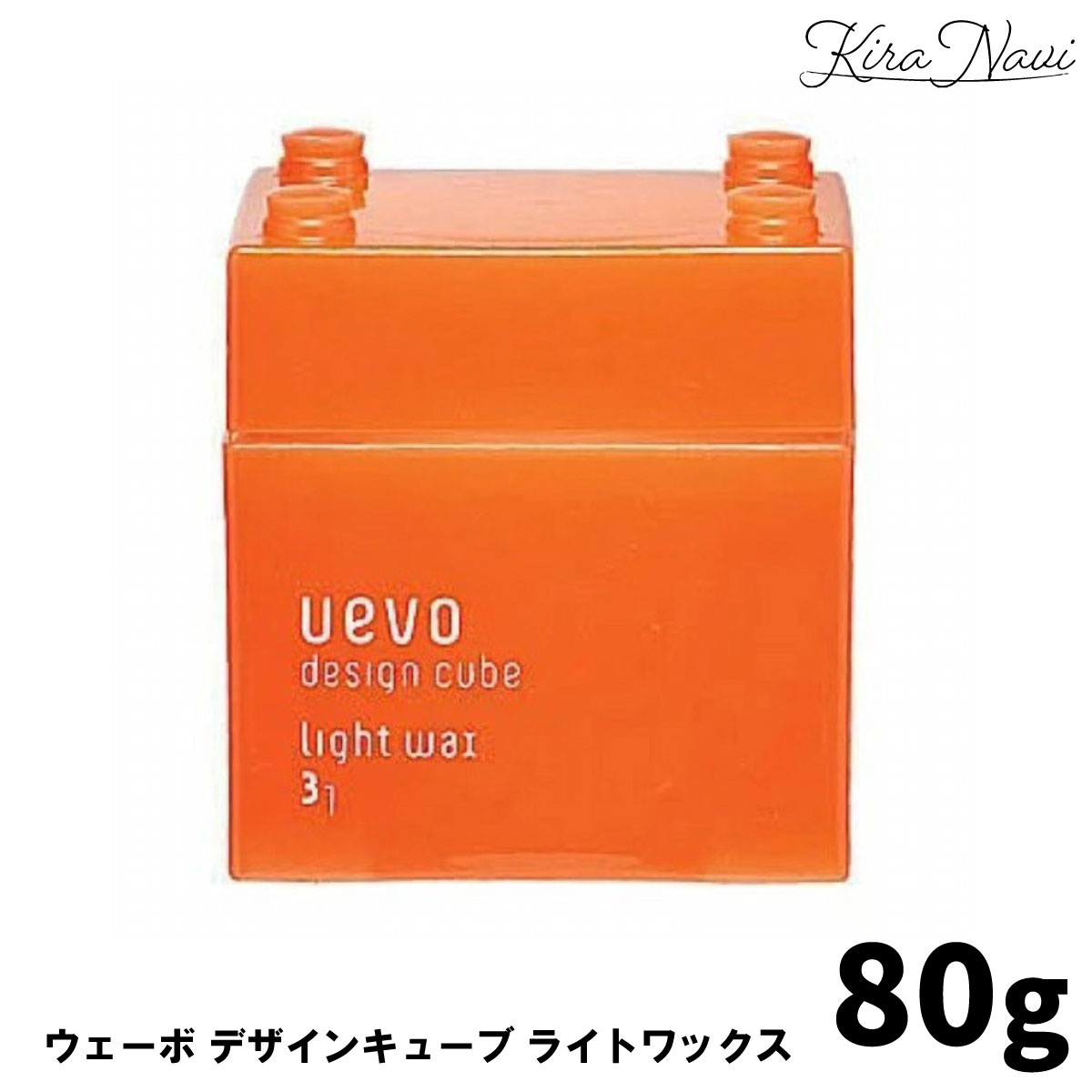 ★P10倍★デミ ウェーボ デザインキューブ ライトワックス 80g / DEMI UEVO ワックス スタイリング剤 スタイルキープ 髪型維持 ヘアスタイル保持 ヘアアレンジ　軽い使用感 ナチュラル 雰囲気 ニュアンスヘア 細毛　軟毛 ふ...
