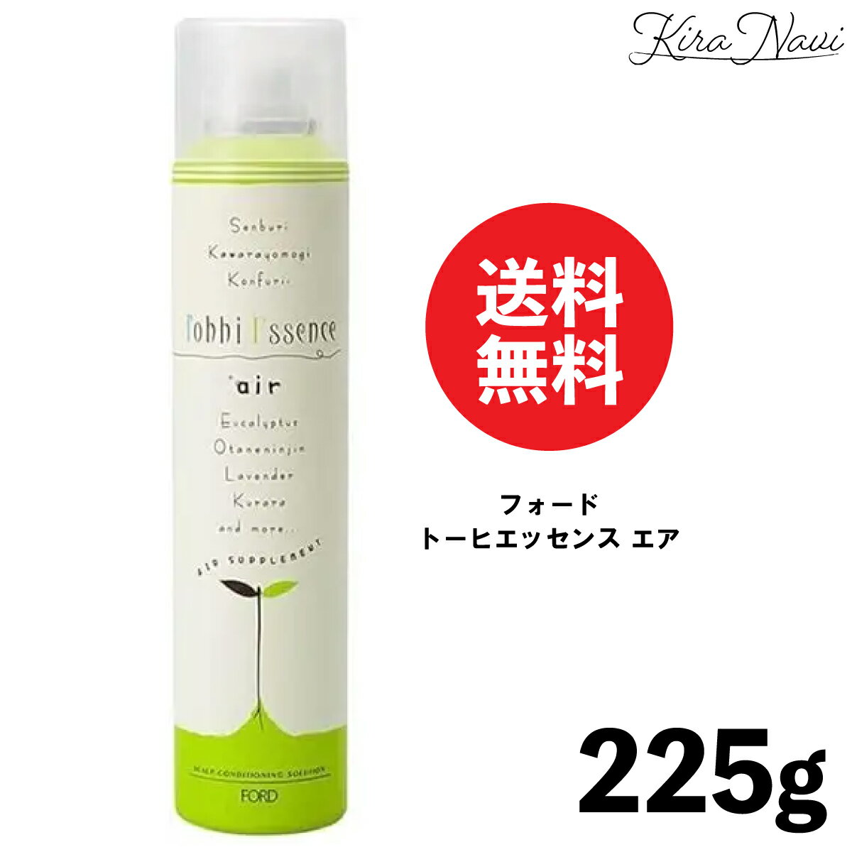 フォード トーヒエッセンス エア 225g / FORD 頭皮 スカルプ 化粧水 ローション 薄毛 スキャルプケア スキンケア 頭皮ケア 低刺激 頭皮の健康 コンディション 男性 女性 エイジング ダメージ ヘアケア 父の日 母の日 プレゼ...