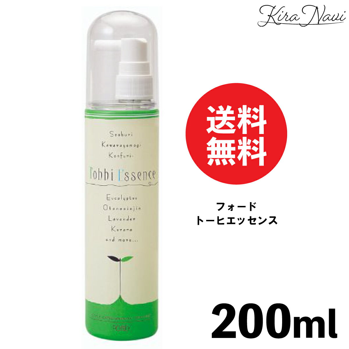 フォード トーヒエッセンス 200ml / FORD 頭皮 スカルプ 化粧水 ローション 薄毛 スキャルプケア スキンケア 頭皮ケア 低刺激 頭皮の健康 コンディション 男性 女性 エイジング ダメージ ヘアケア 父の日 母の日 プレゼント...