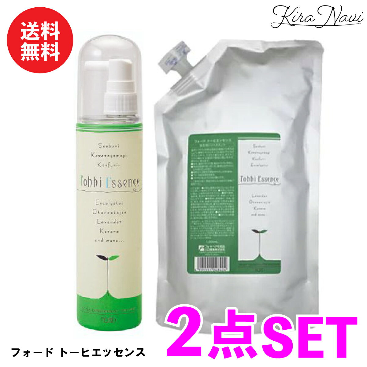 【2点セット】フォード トーヒエッセンス 200ml ＆1000ml / 頭皮 スカルプ 化粧水 ローション 薄毛 スキャルプケア スキンケア 頭皮ケア 低刺激 頭皮の健康 コンディション 男性 女性 エイジング ダメージ ヘアケア プレゼ...