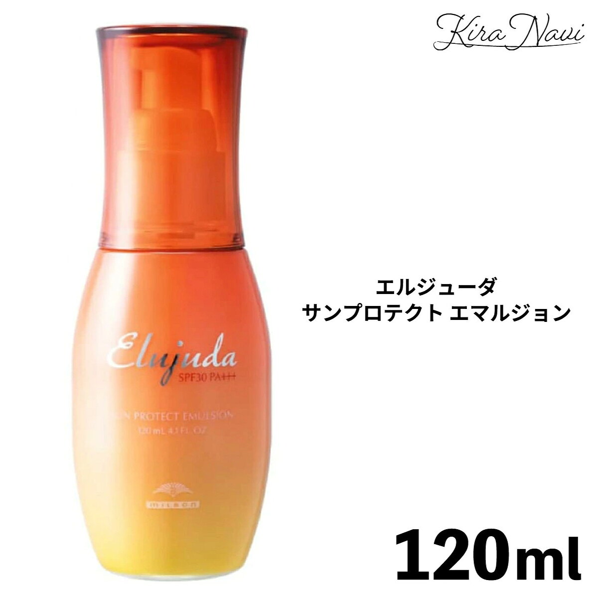 ミルボン ディーセス エルジューダ サンプロテクト エマルジョン 120g / 【旧:サントリートメント】MILBON ヘアケア 洗い流さないトリートメント サロン専売品 美容室専売品 プレゼント ギフト 誕プレ 誕生日 紫外線ケア 紫外線...